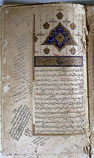 Al-Kirmani para Niños