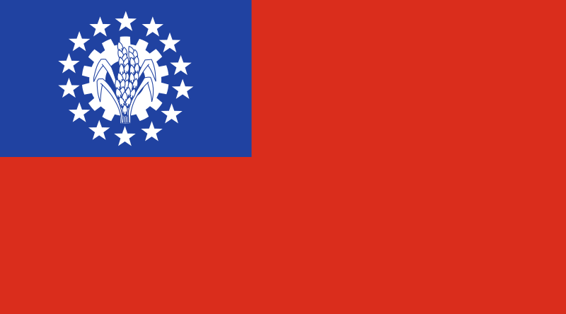 Archivo: Flag of Myanmar (1974-2010)