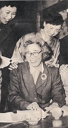 Fusae Ichikawa para Niños