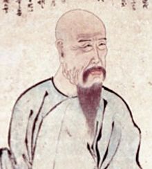 Yuan Mei para Niños