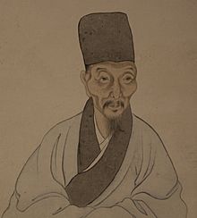 Qiu Ying para Niños